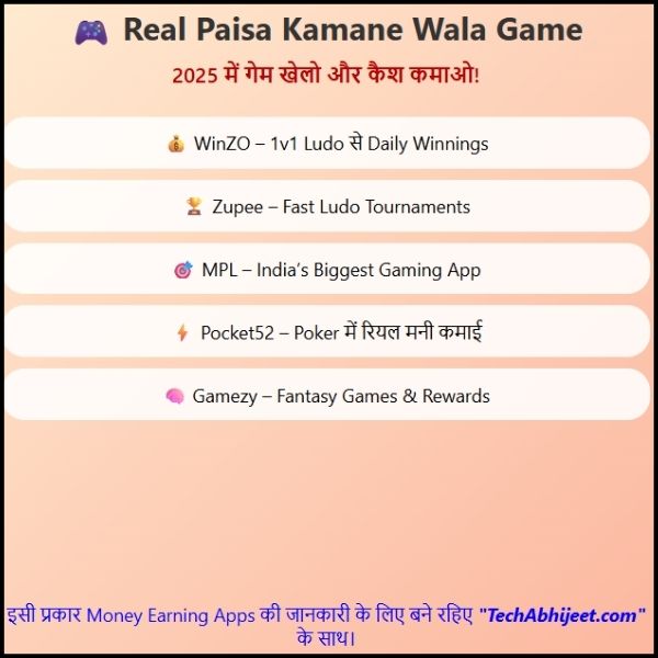 Real Paisa Kamane Wala Game App || 2025 में गेम खेलो और कैश कमाओ कहीं ...